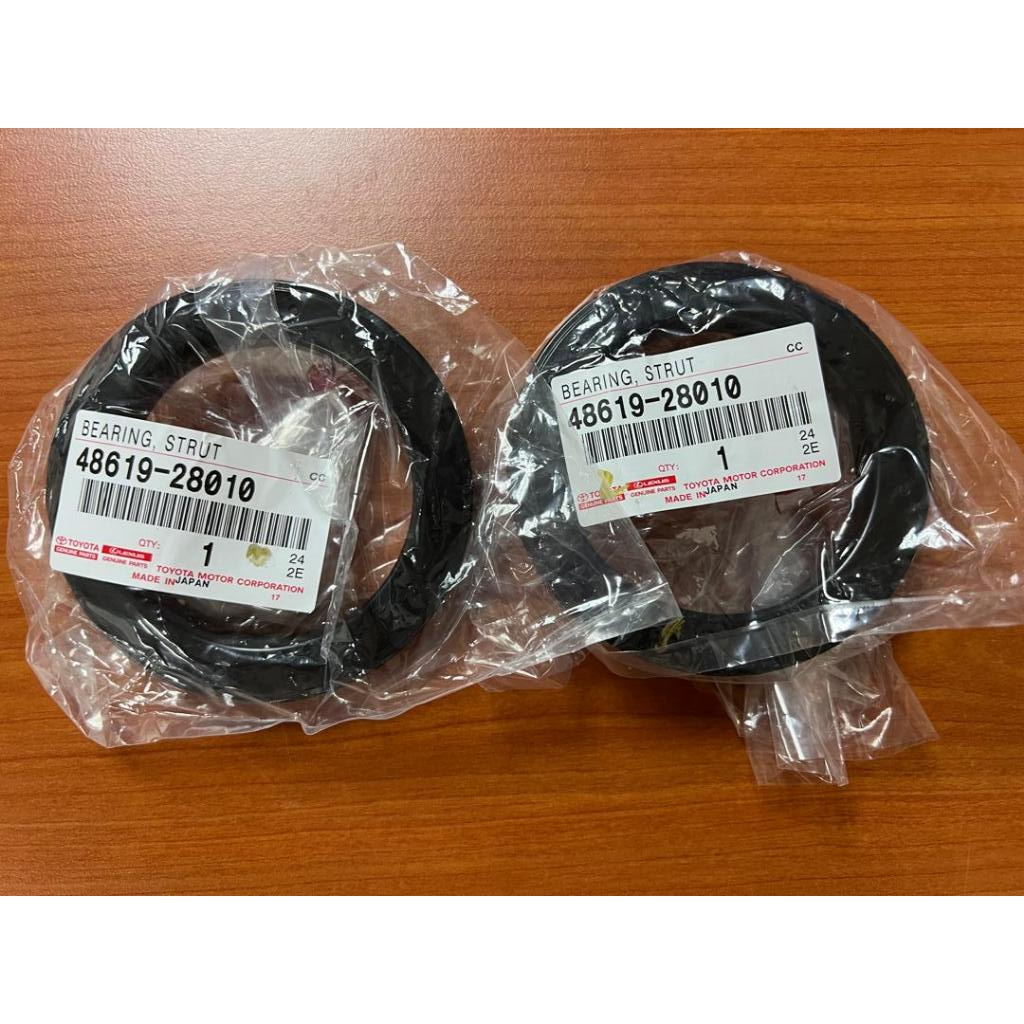 Original Toyota Vellfire Alphard Estima Harrier Front Absorber Mounting ...