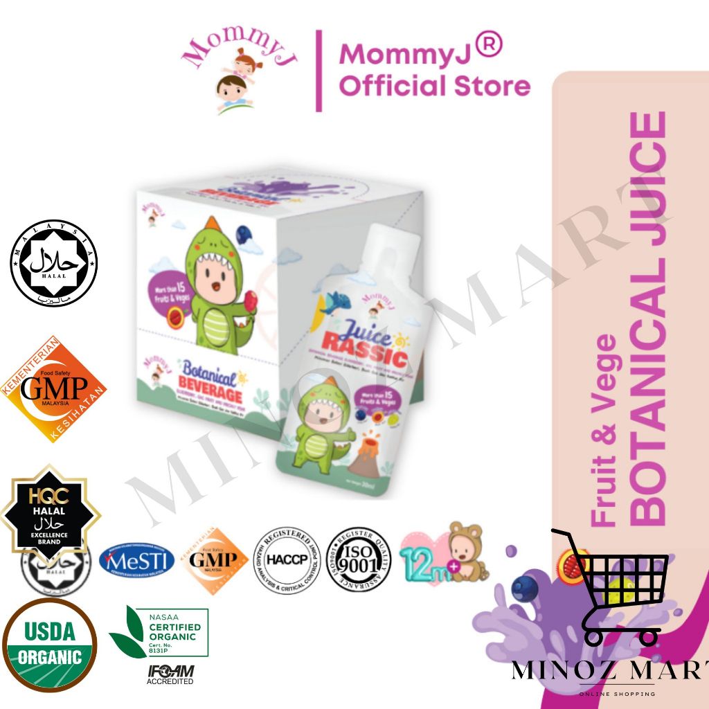 Juice-rassic Baby Botanical Fruit & Vege Juice 30ml Elderberry Juice ...
