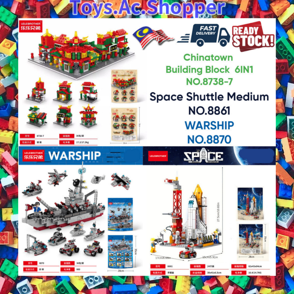 Building Block LELE BROTHER space shuttle/warship/Chinatown Packaging ...