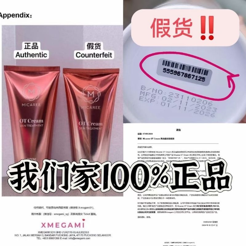 xmegami micaree ot cream/MICAREE HYDROBOOSTER | Shopee Malaysia