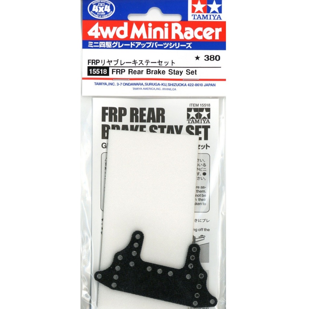 Tamiya 15518 FRP Rear Brake Stay Set (Mini 4WD) | Shopee Malaysia