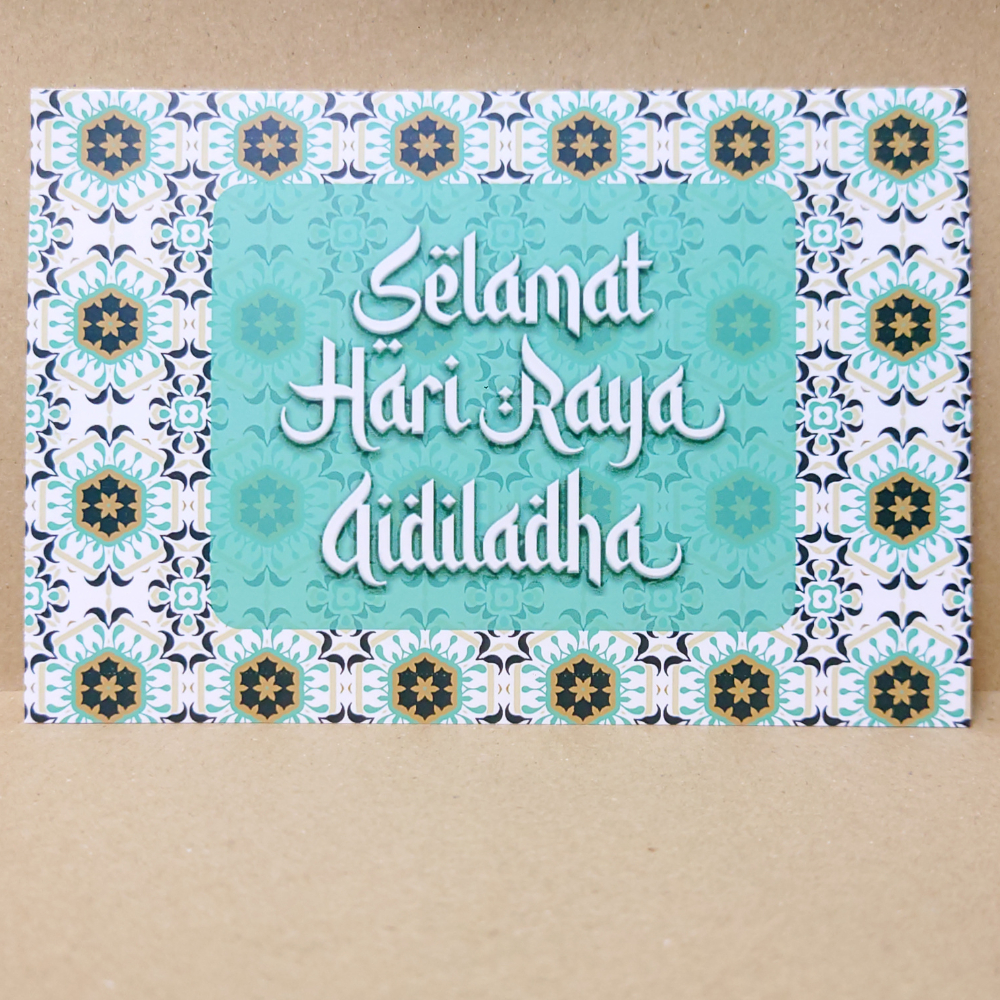 KAD RAYA AIDILADHA / RAYA HAJI 2024 | Shopee Malaysia