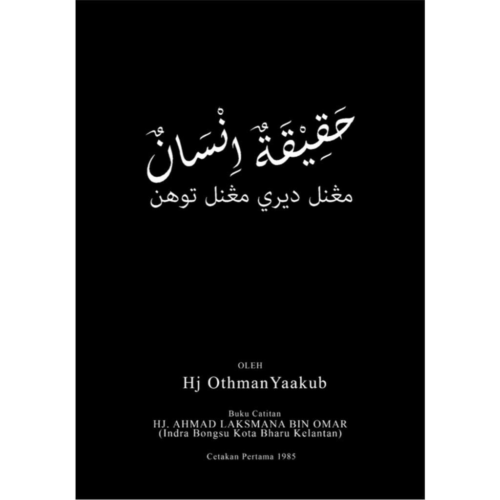 Hakikat Insan Mengenal Diri Mengenal Tuhan 1985 (ebook) | Shopee Malaysia