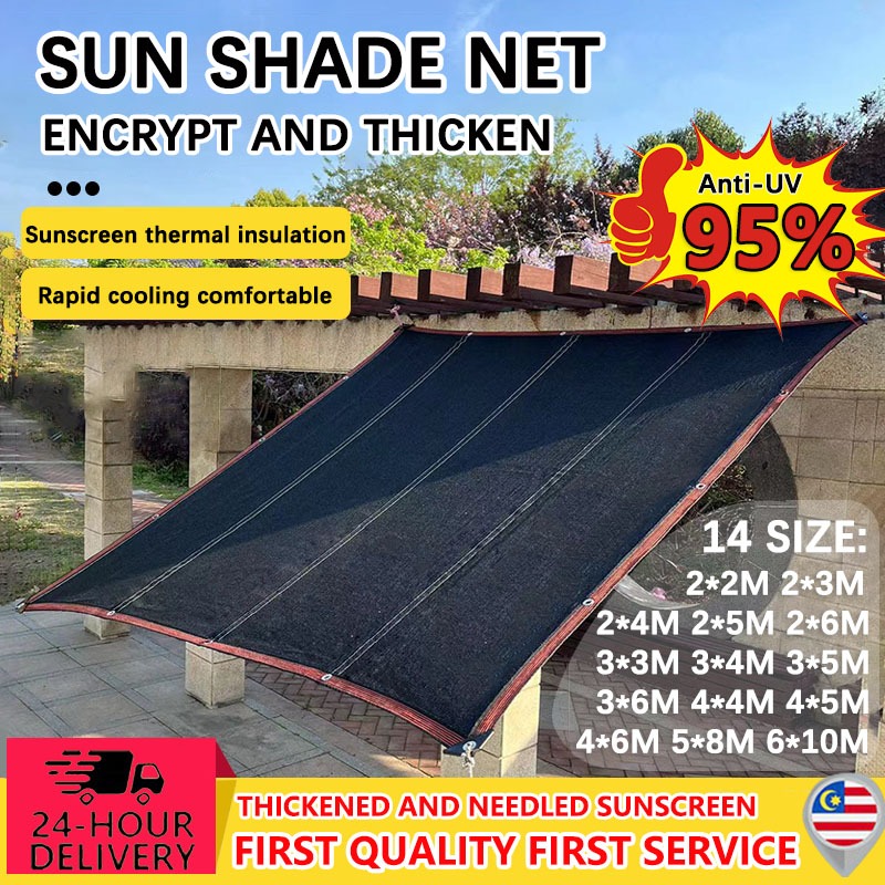 Anti UV 95% Sun shade Net Shade Sail Garden Sun Shade Net Car Cover ...