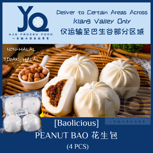 [BAOLICIOUS] Peanut Bao 花生包 （4PCS) | Shopee Malaysia