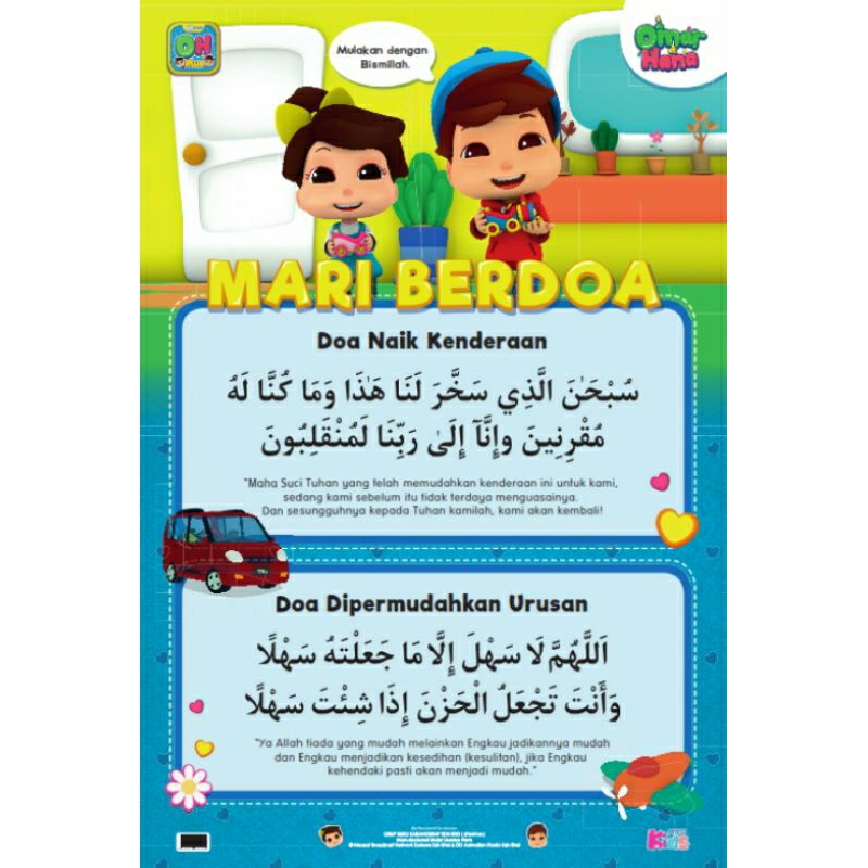 Poster Mari Berdoa; Doa Naik Kenderaan & Doa Diermudahkan Urusan Omar ...