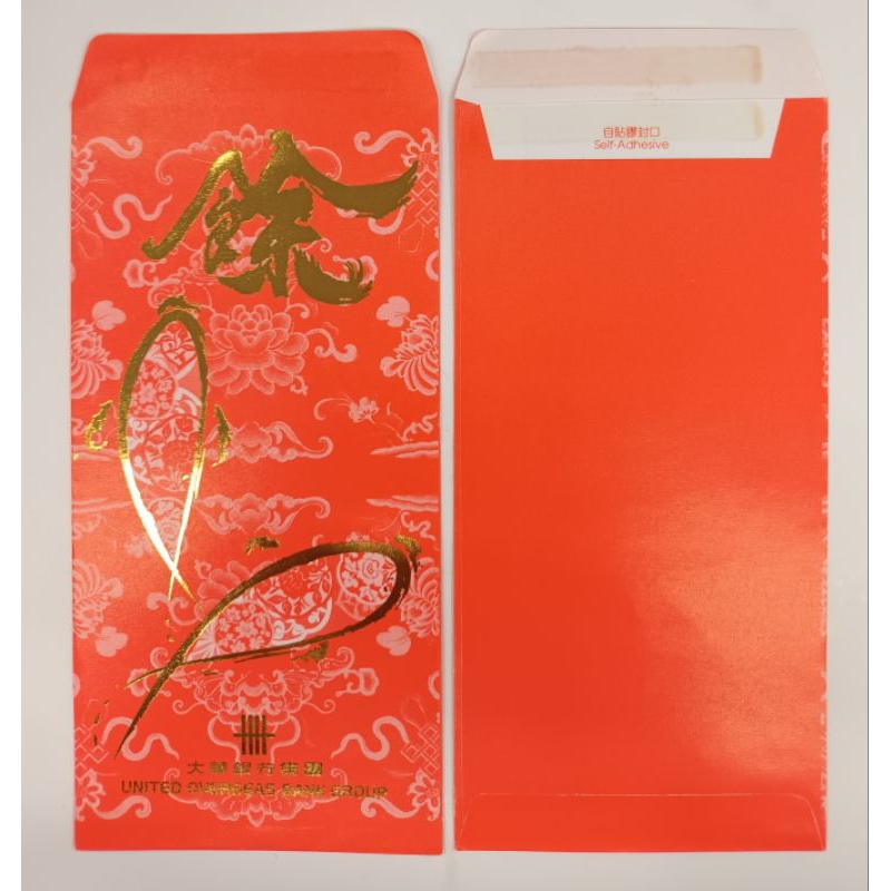 Ang Pao Packets CNY UOB Bank | Shopee Malaysia