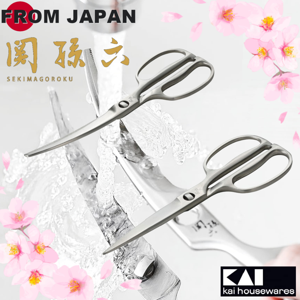 KAI Kitchen Scissors Seki-Magoroku Made in Japan Disassembly Forged ...