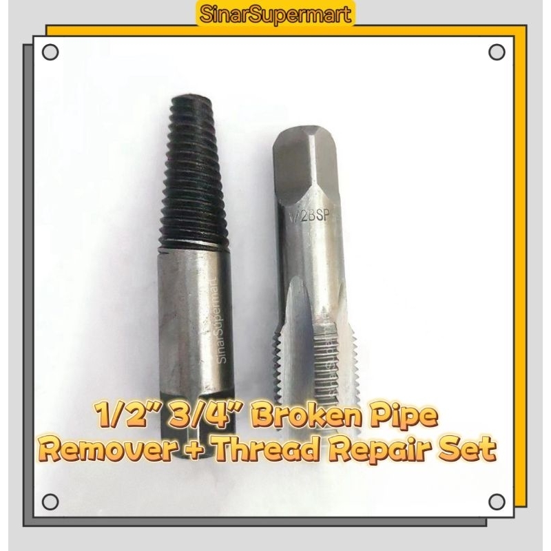 SinarSupermart 3/4" 1/2" Broken Pipe Removal Thread Repair Kit Set 4 ...