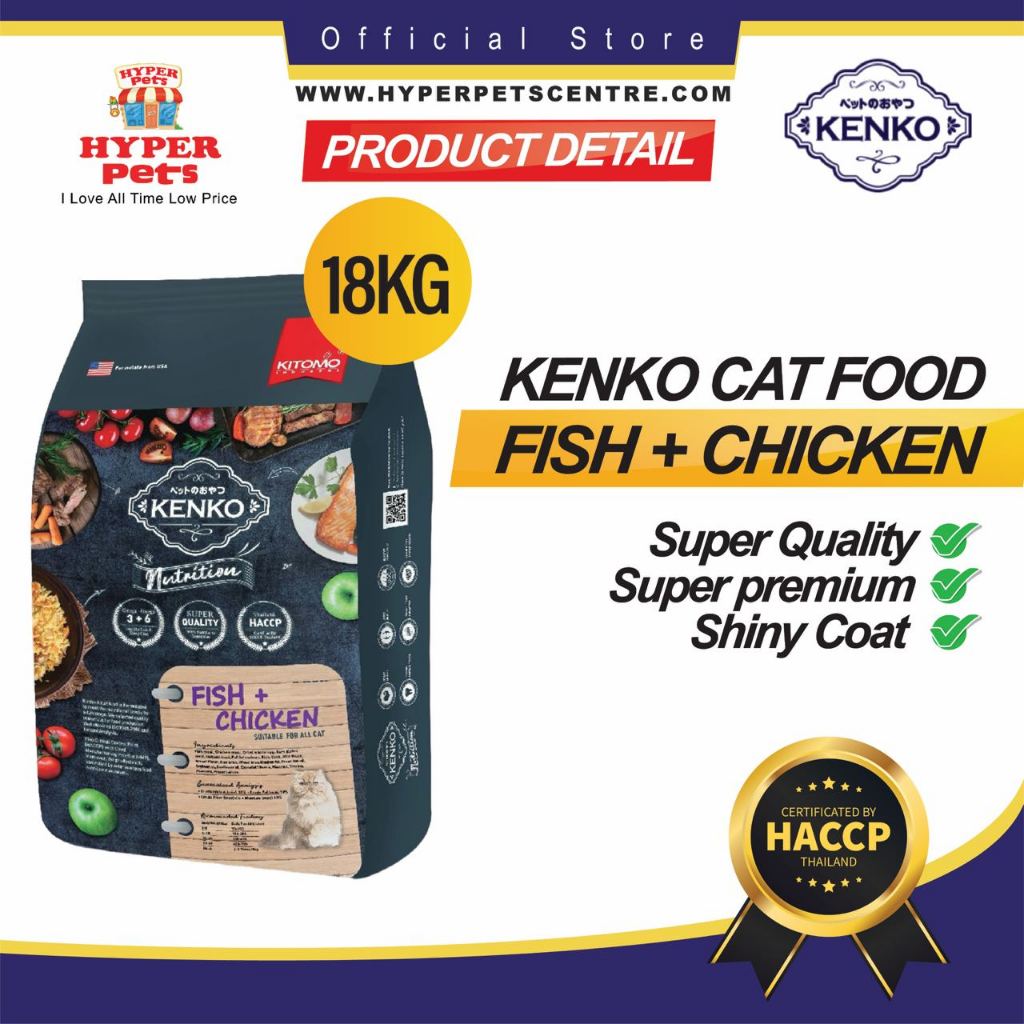 KENKO CAT DRY FOOD KIBBLE 18kg | Fish & Chicken/Ocean Tuna/Hair & Skin ...