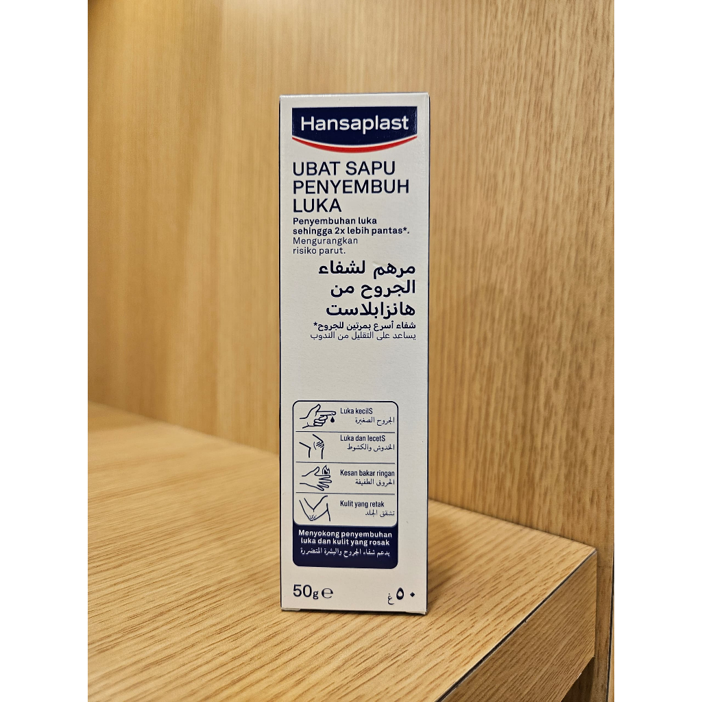 HANSAPLAST WOUND HEALING OINTMENT 50G | Shopee Malaysia