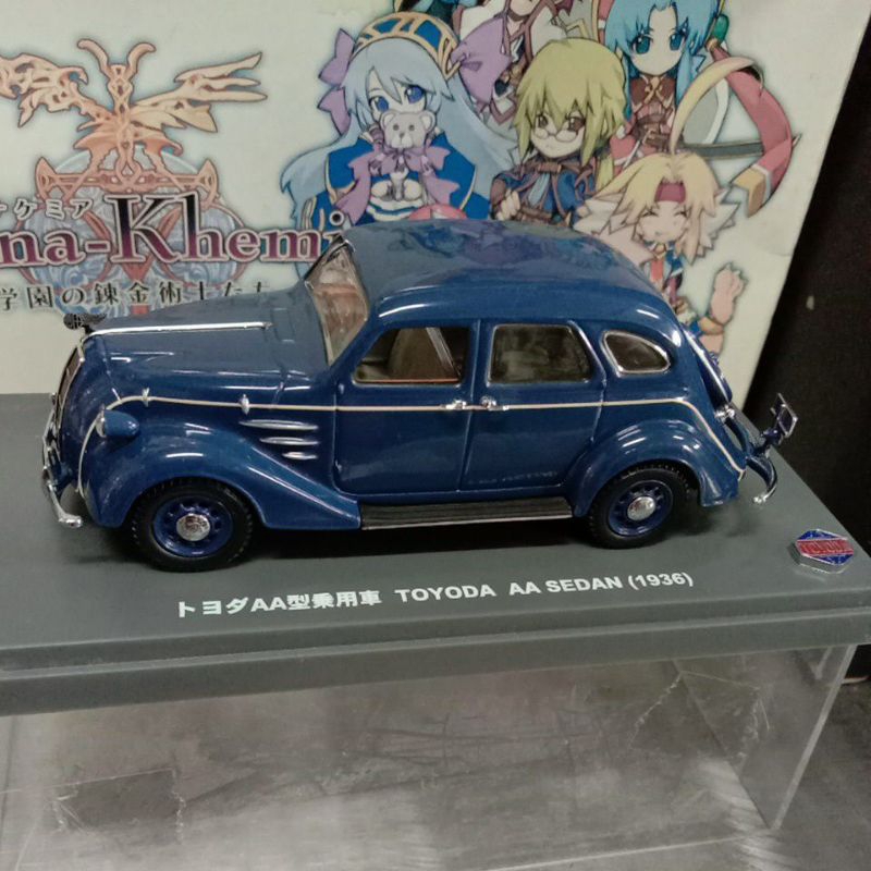 Toyoda AA sedan (1936) 1/43 kyosho | Shopee Malaysia