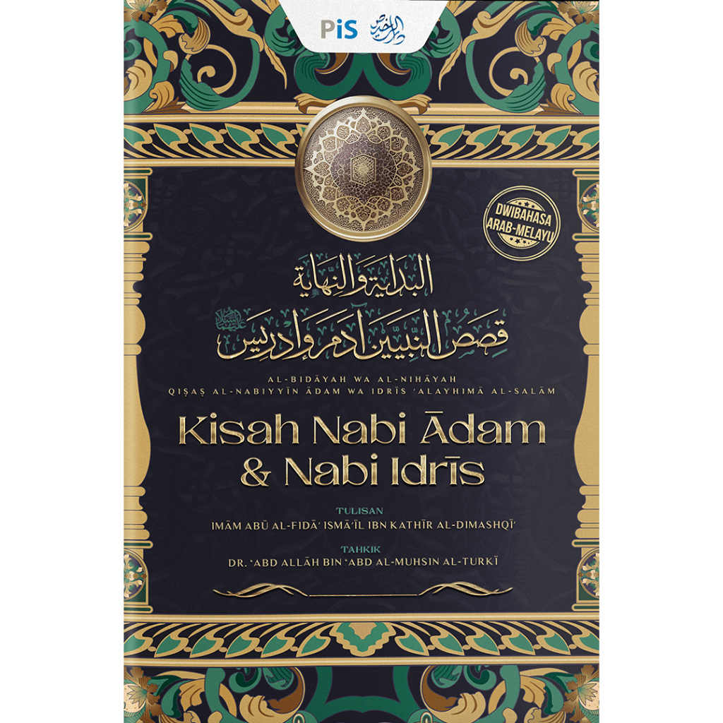 Kisah Nabi Adam & Nabi Idris Dalam Kitab Al-Bidayah wa Al-Nihayah ...