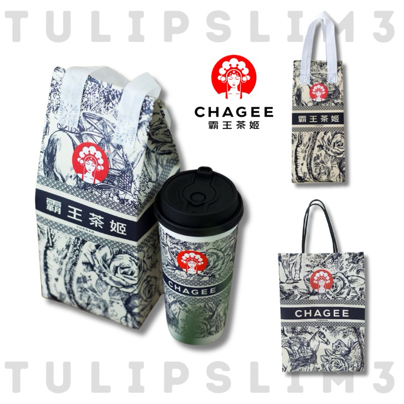 🔥FAST DELIVERY🔥5PCS CHAGEE 霸王茶姬 Insulator Bag/ Paper Bag | 霸王茶姬 保温袋 ...