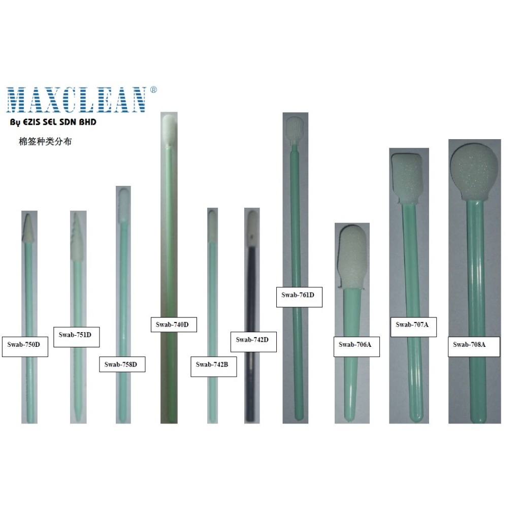 EZIS - MAXCLEAN 500PCS/PACK Cleanroom Swab cleaning swab industrial wiping cleaning stick cloth ...