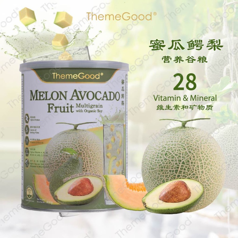 Theme Good 蜜瓜鳄梨(buy 1 can free 2 sachets)Melon Avocado Fruit Multigrain ...