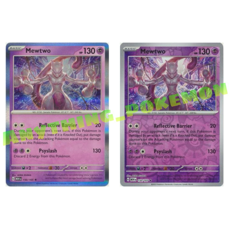 Pokemon Card - Mewtwo (150/165) - HOLO RARE/REVERSE HOLO - Sword&Shield ...