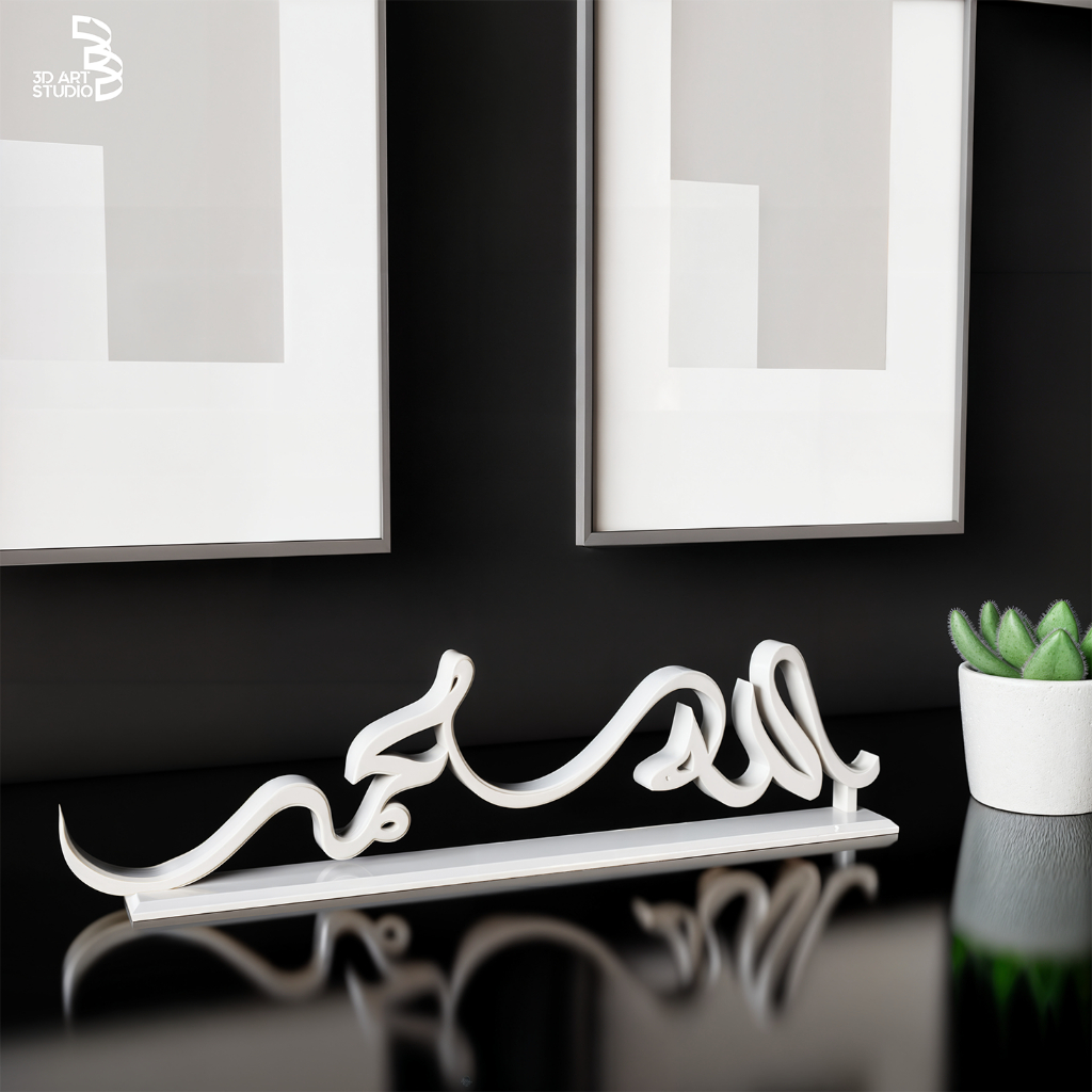 Standee Allah Muhammad Decoration Khat 3D Print Calligraphy Home Deco ...