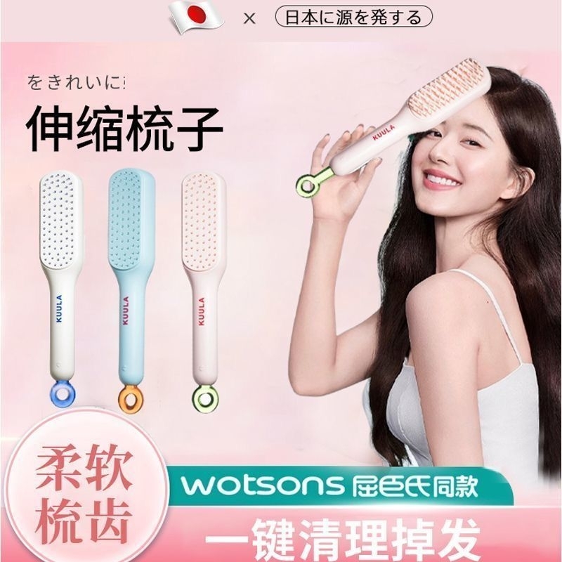 Magic Retractable Comb, ABS Smoothing Hairdressing Hair Comb, Sikat ...