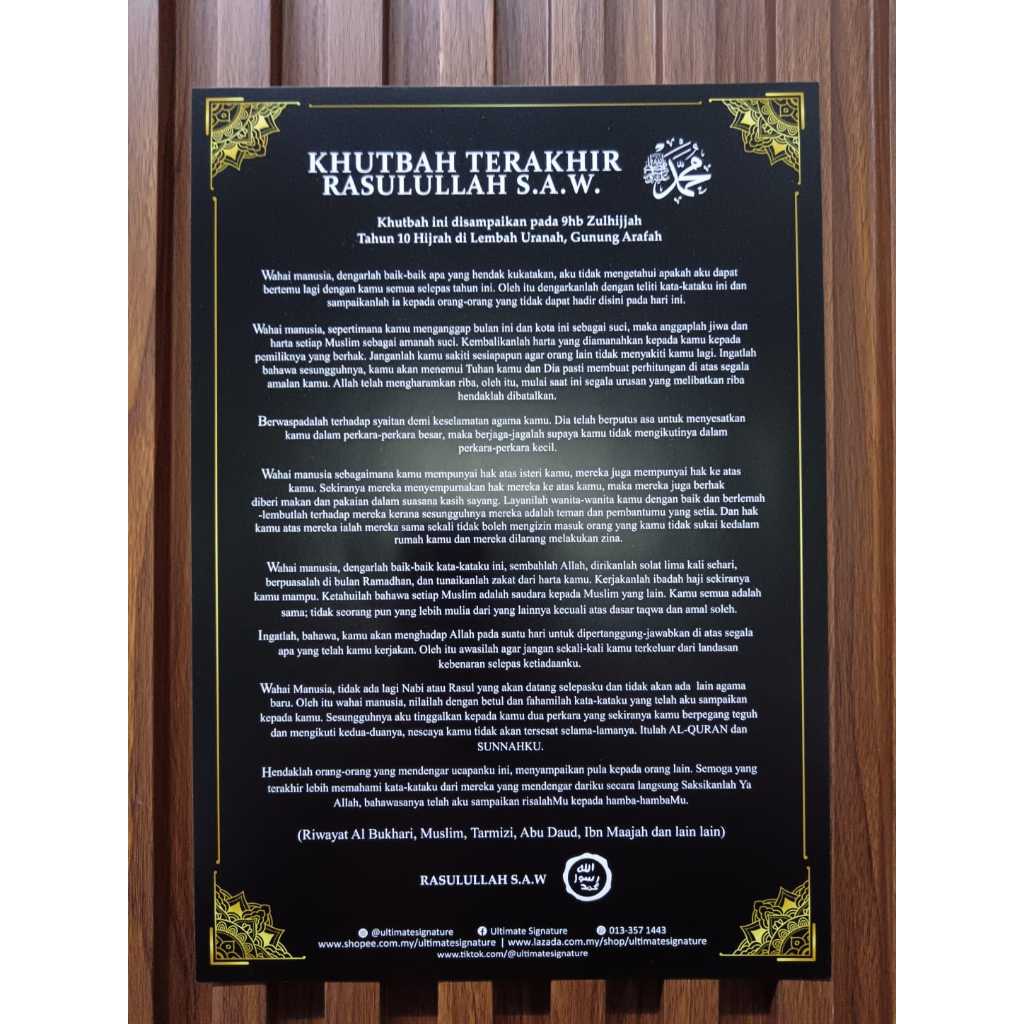 ULTIMATE SIGNATURE POSTER KHUTBAH TERAKHIR RASULULLAH S.A.W/ISLAMIC ...