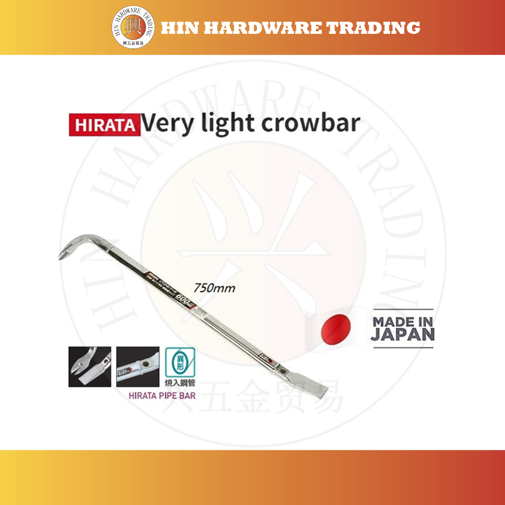 KOYAMA HAMONO Hirata 750mm Cross-sectional Shape VERY LIGHT Power ...