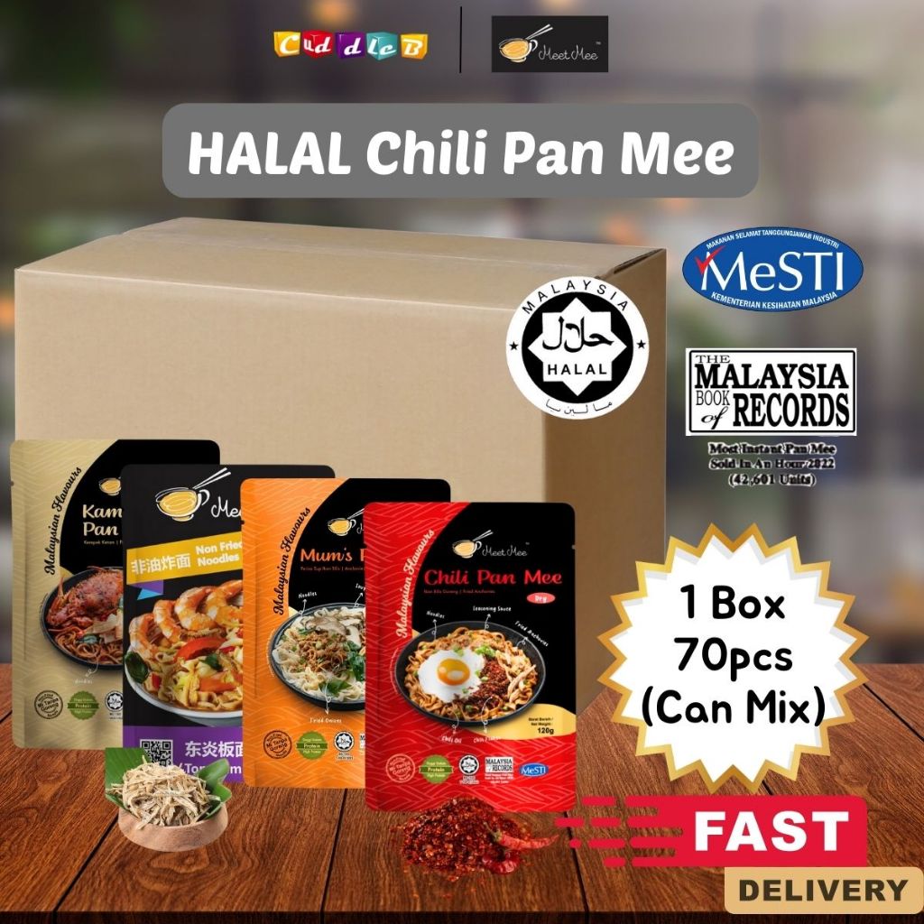 【HALAL】MEET MEE 1 Box 70 Packs (Can Mix) Pan Mee Noodle Mi Segera ...