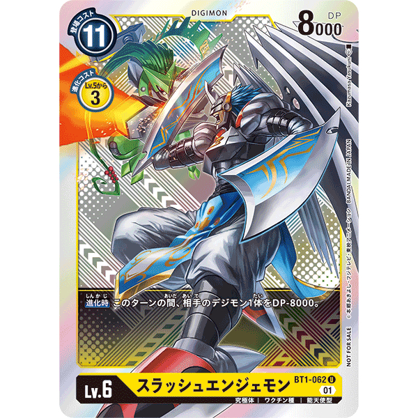Digimon Lv.6 Parallel Rare SlashAngemon ( BT1-062 U ) | Shopee Malaysia