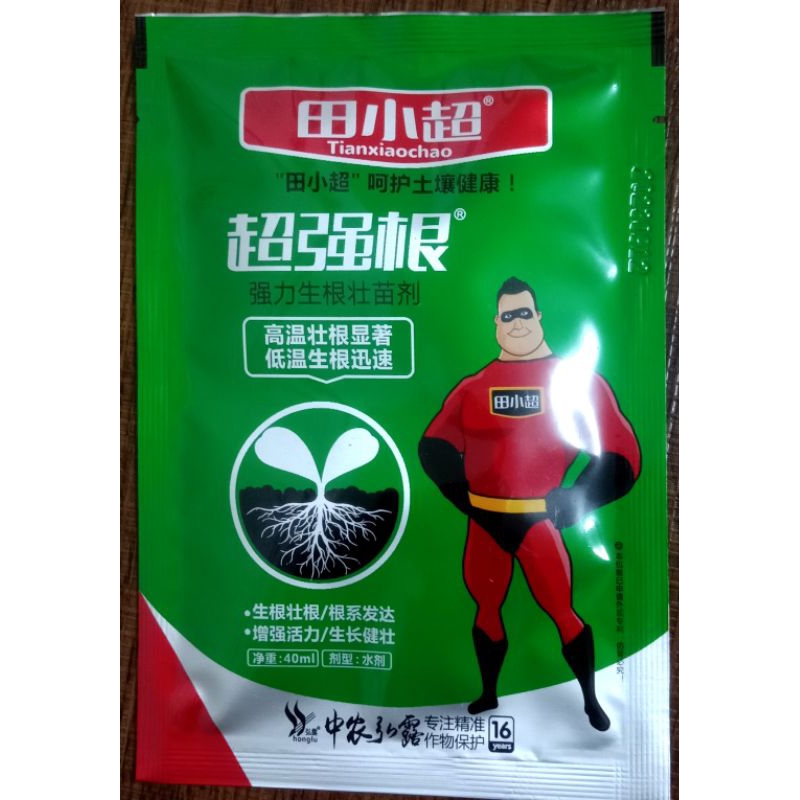 Vitamin Hero / Vitamin Pecah Anak / Vitamin Akar Sesuai padi terencat ...