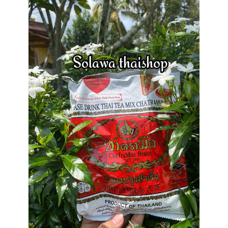 TEH MERAH THAI (CHA YEN) | Shopee Malaysia
