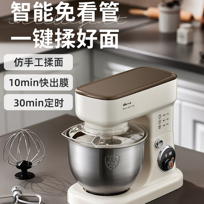 Little Bear Chef Machine, Household Small Dough Mixing Machine, Dough ...