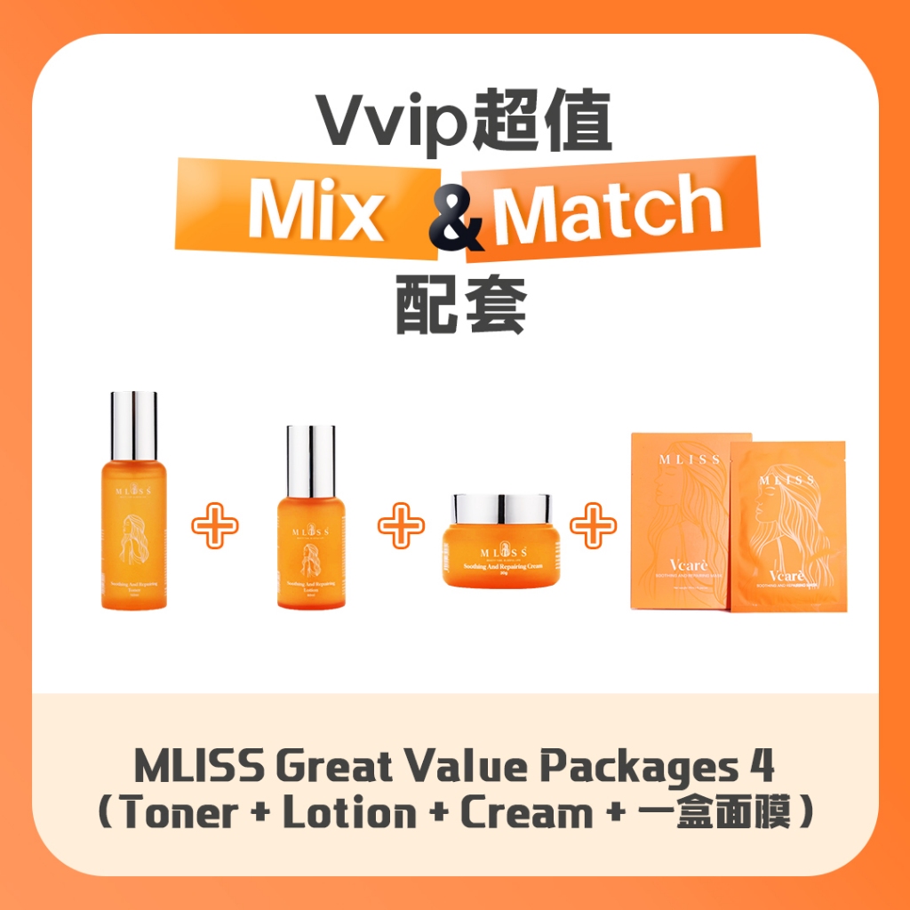 MLISS Great Value Packages 4 / ASMR Series Toner + Lotion + Cream + 1x ...