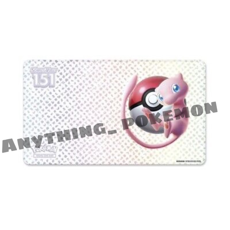 Pokemon TCG: Scarlet & Violet 151 Mew Ultra Premium Collection UPC ...