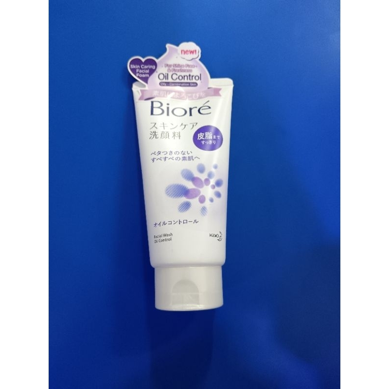 BIORE SKIN CARING FACIAL FOAM 130G | Shopee Malaysia