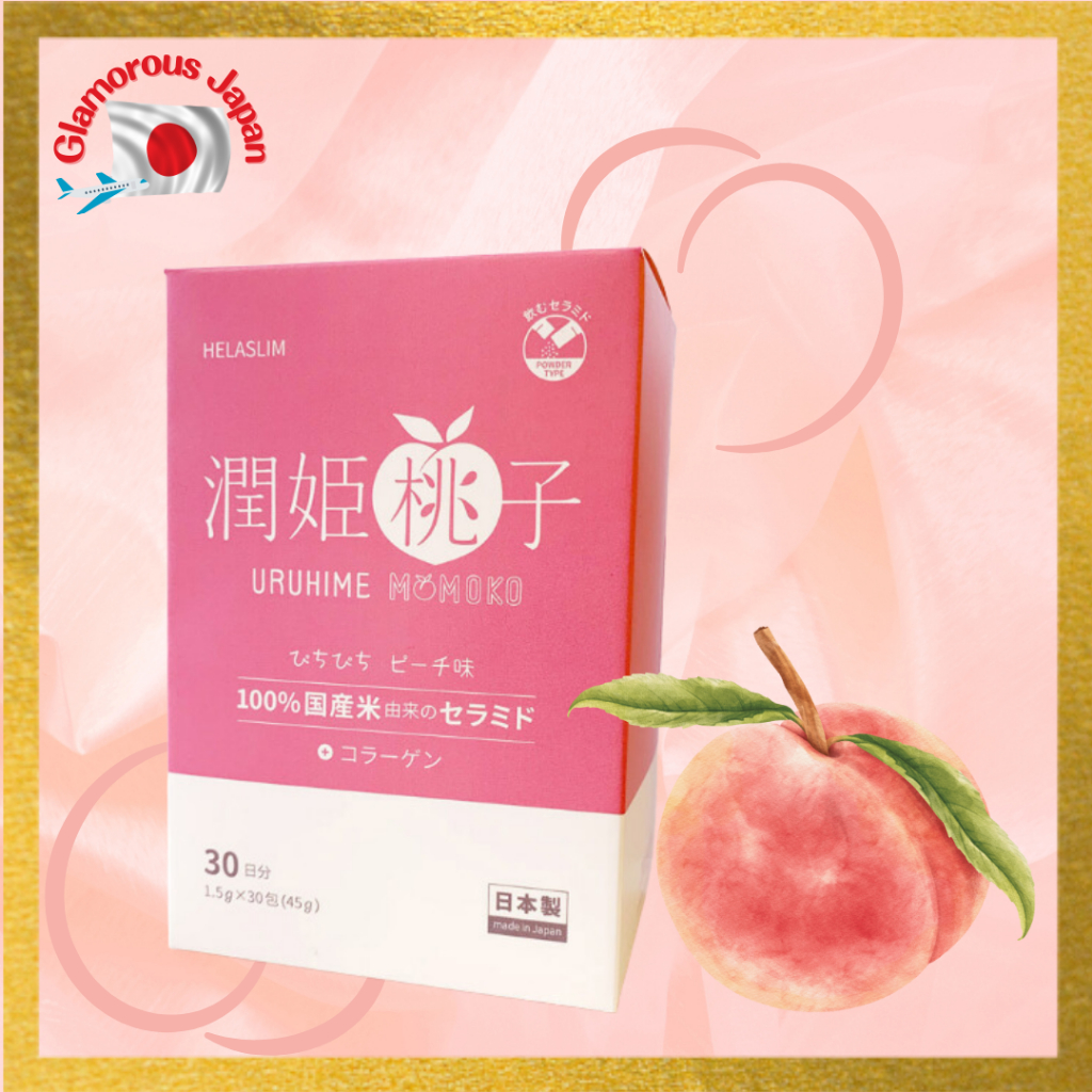 URUHIMEMOMOKO Ceramide to Drink 30 packets【Direct from Japan】 | Shopee ...