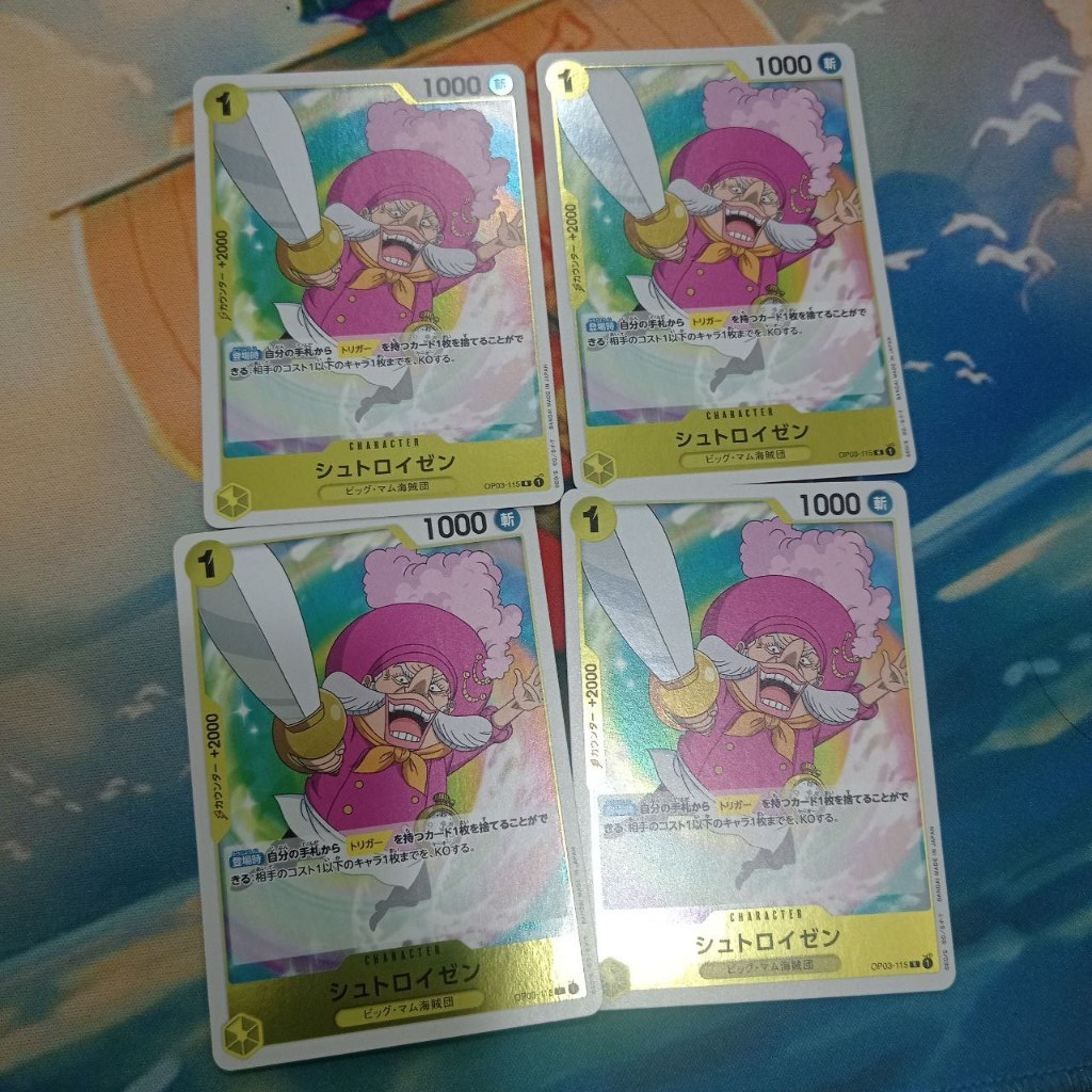 ORIGINAL 4x cards playset deck Streusen Character OP03-115 R optcg one ...