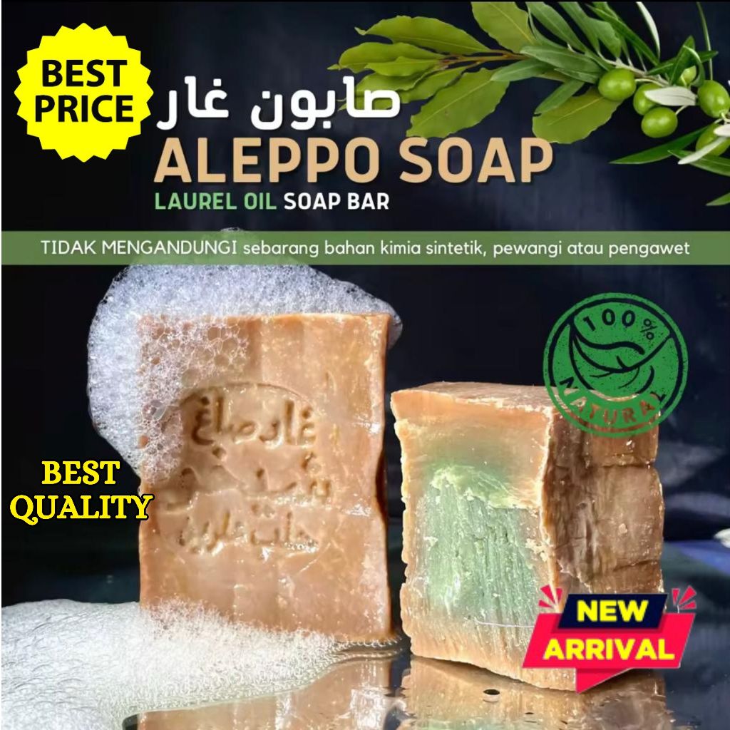 Sabun Aleppo Soap Ghar Eczema Jerawat Syria Olive Laurel Oil | 古代肥皂 ...