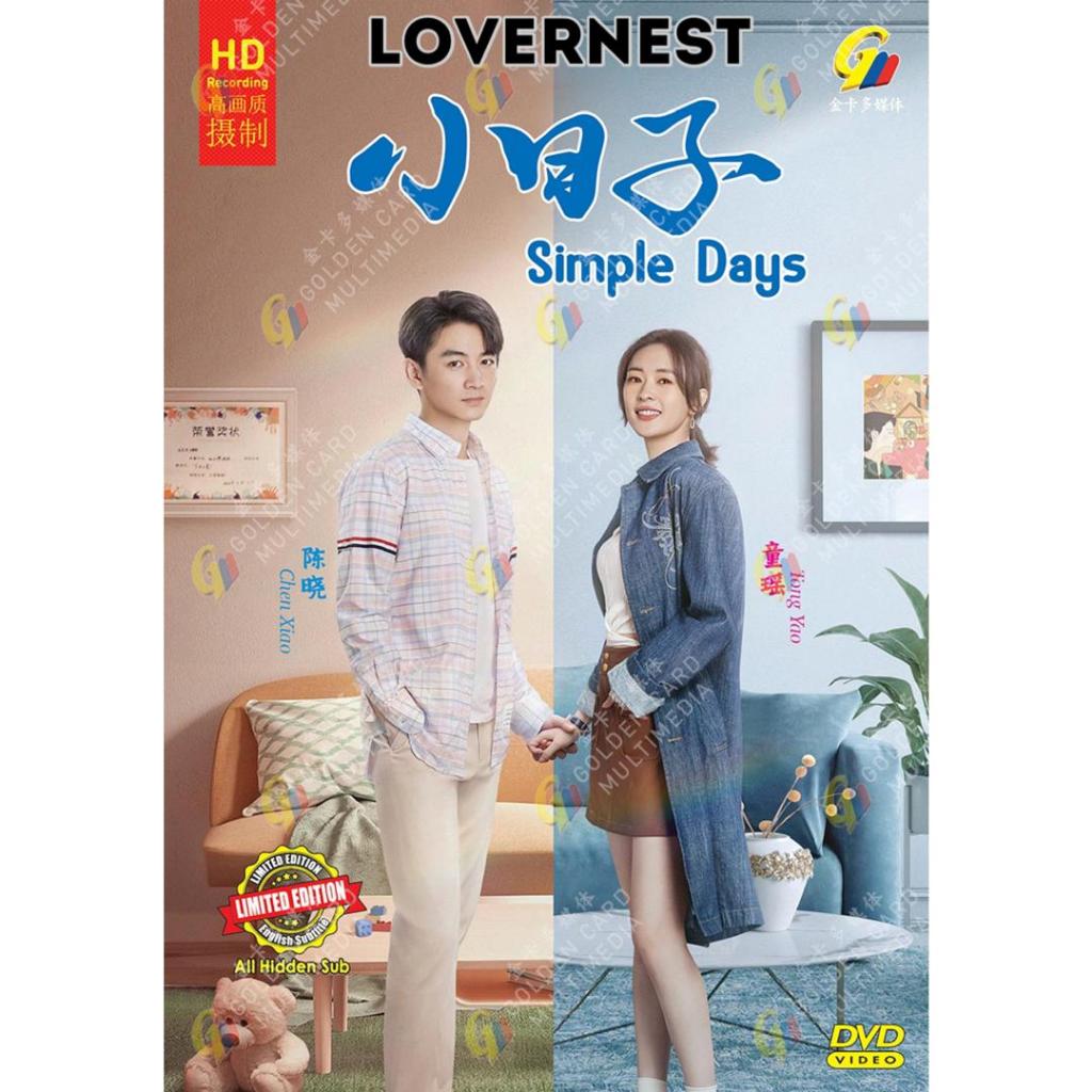 Chinese Drama HD Version DVD 小日子 Simple Days Episode 1-26 End | Shopee ...