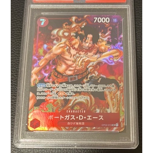 One piece card game Portgas D Ace SR-P OP02-013 PSA10 Booster Pack Final Battle Japanese Package ...