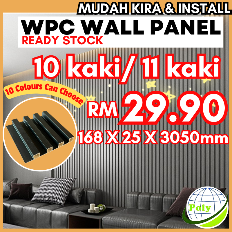 🔥10FT & 11FT🔥 Fluted Wall Panel WPC Wall Panel PVC Panel Board Dinding ...