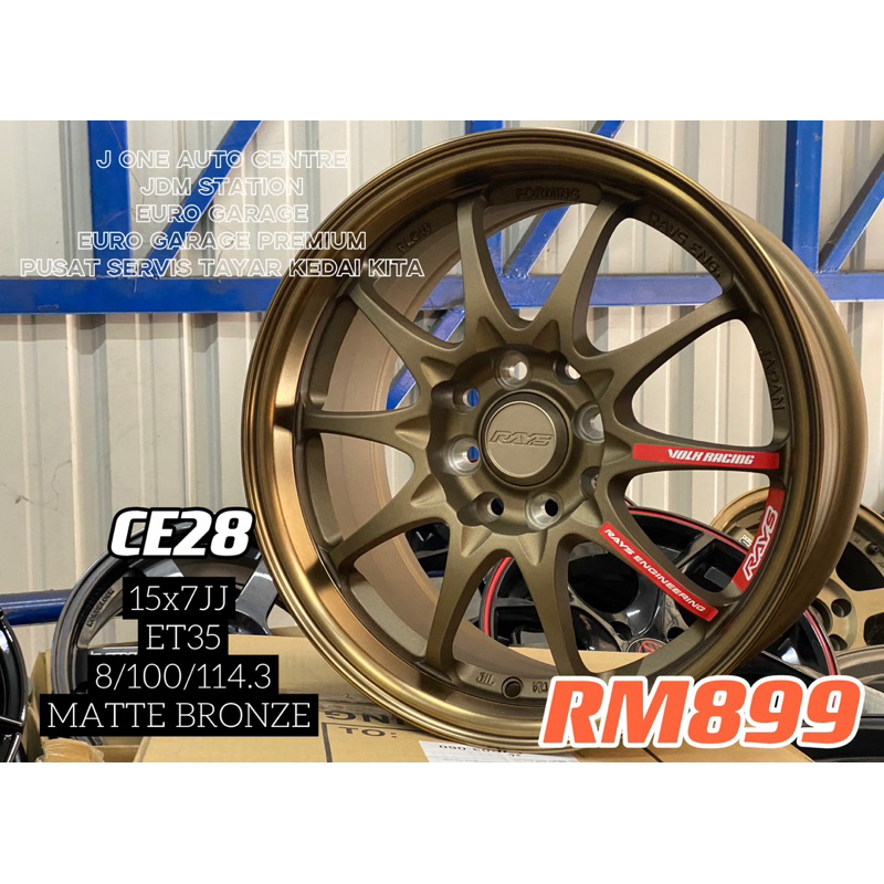 CE28 15inc AXIA BEZZA MYVI VIOS CITY JAZZ SAGA VVT | Shopee Malaysia