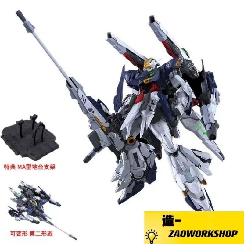 ZaoWorkShop Saint Armor Oracle 造 圣徒机甲 神谕 | Shopee Malaysia