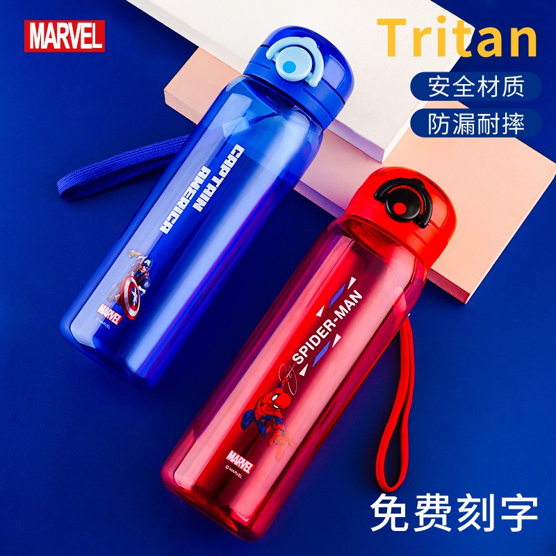 LYCOTTEmy 600ML Tritan Marvel Avengers Direct Drink Water Bottle For ...