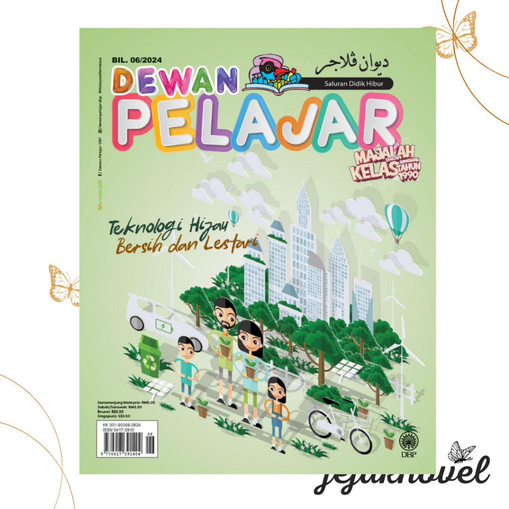 Dewan Pelajar 2024 | Majalah | DBP | Shopee Malaysia