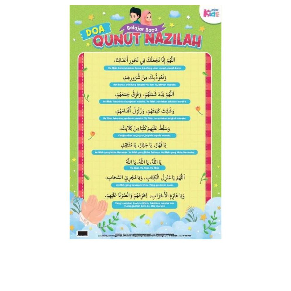 Poster Belajar Baca : Doa Qunut Nazilah | Shopee Malaysia