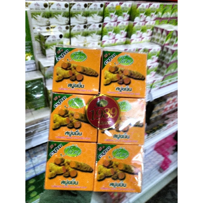 Jam Turmeric Gluta Collagen Soap 12pcs. (1dz.) | Shopee Malaysia