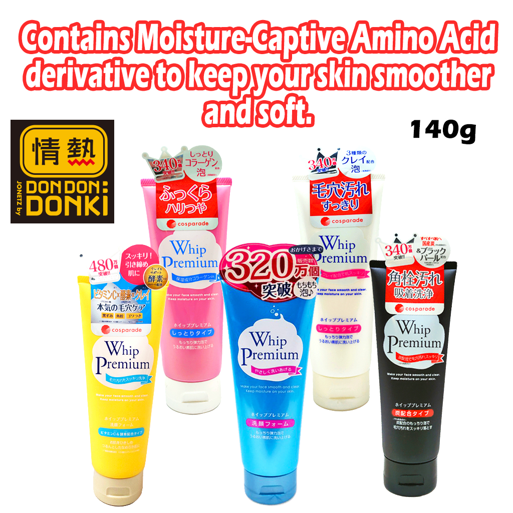 [DONKI] Cosparade Whip Premium Facial Foam (140g) | Shopee Malaysia