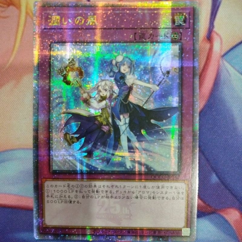 YUGIOH QCCU-JP167 Humid Winds Aroma (QCSER) | Shopee Malaysia