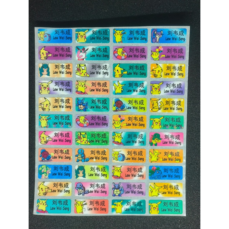 Pokémon Name sticker 22x9mm (50pcs) | Shopee Malaysia
