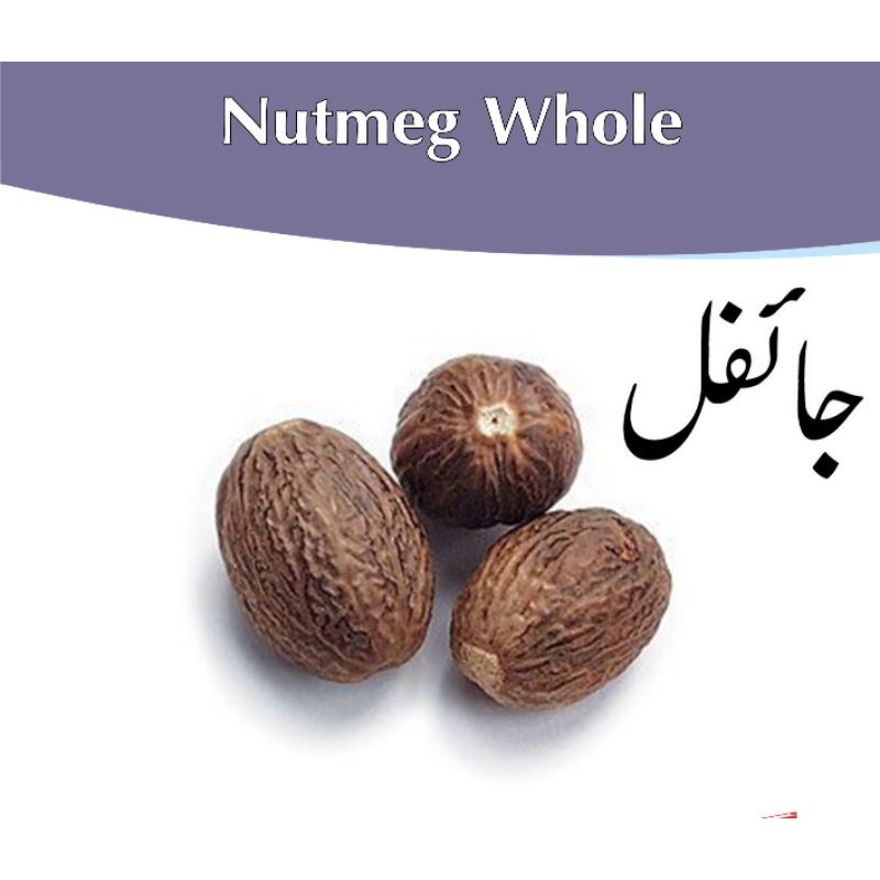 Jaifal (جائفل) Jaiphal Nutmeg 贾法尔 50g | 100g | 250g | Shopee Malaysia
