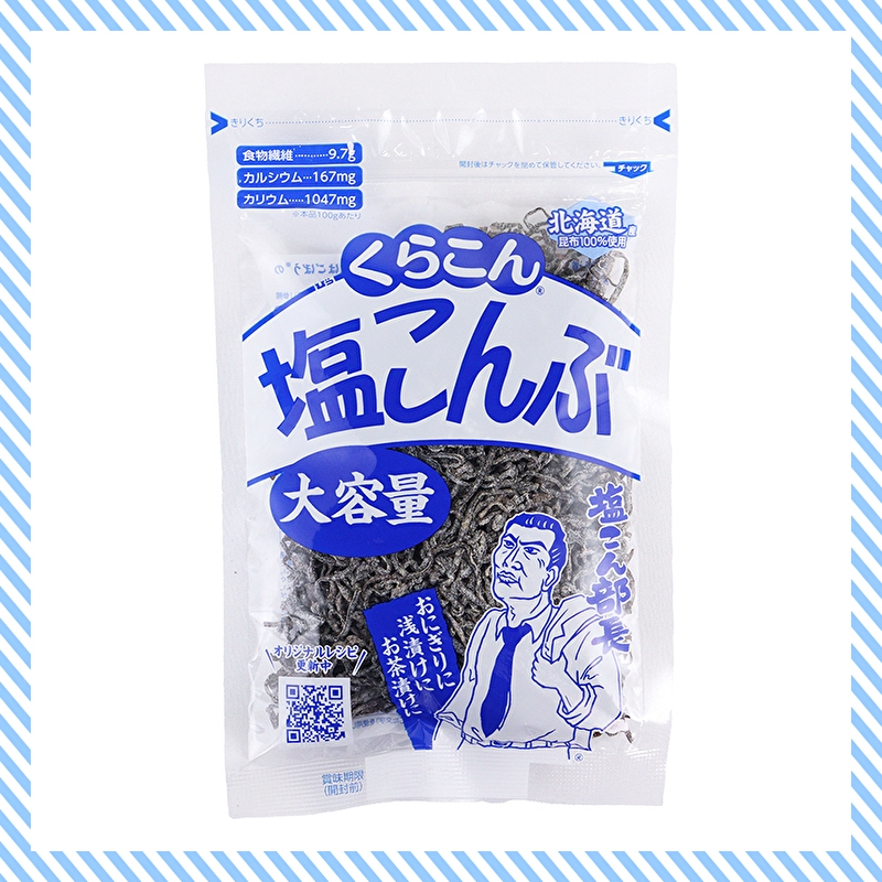 Kurakon salted kelp 130g,Salted Konbu Seaweed [Direct from Japan] [Made ...